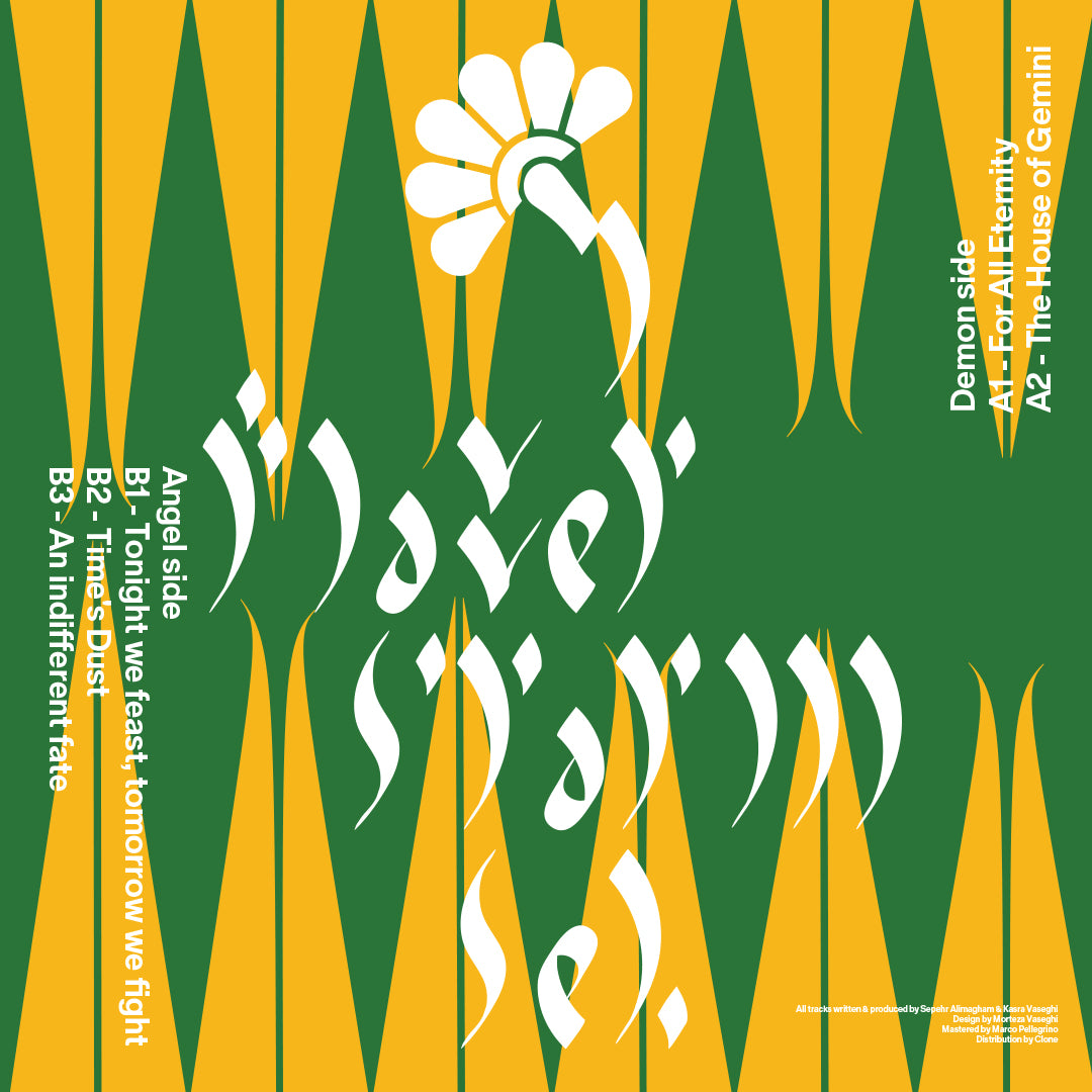 Flower Storm - Seh (Flower Storm)