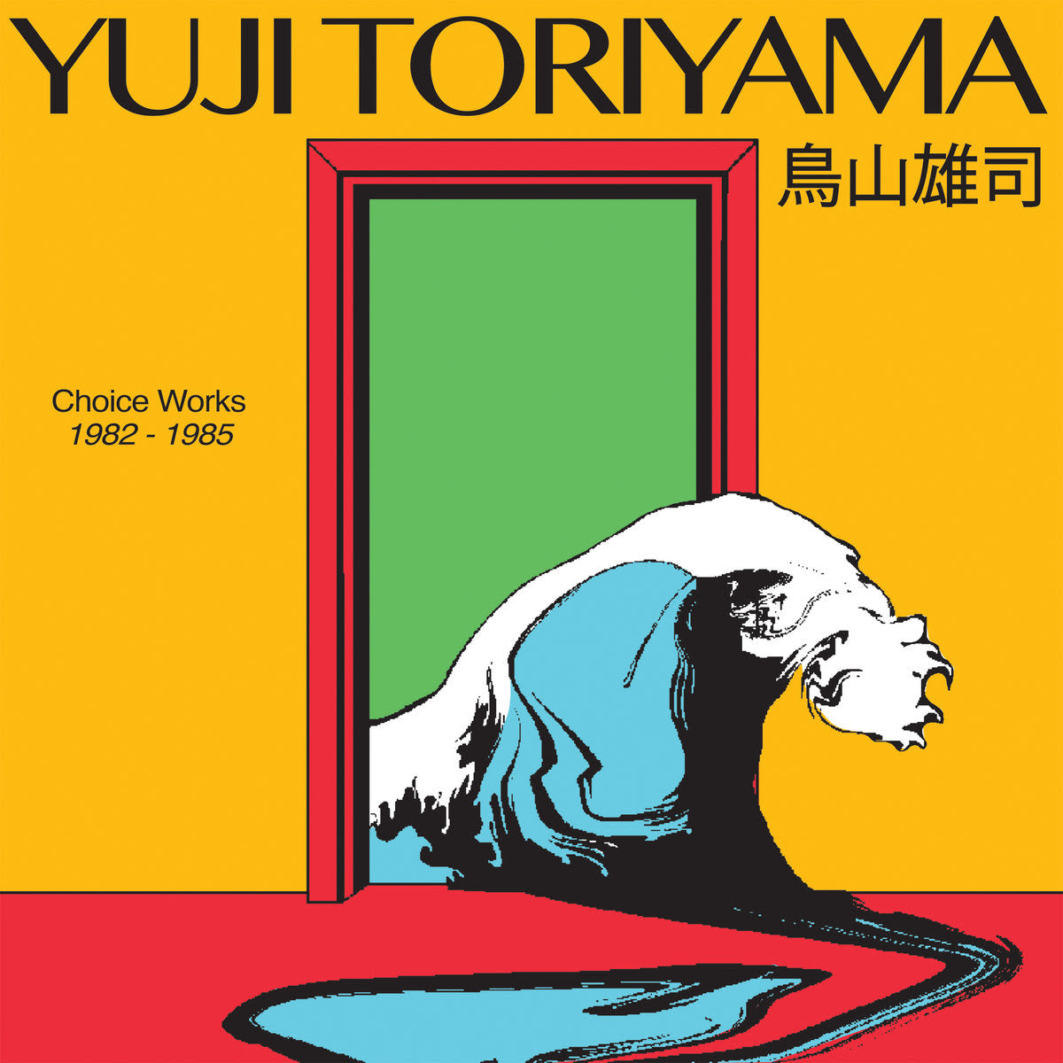 Yuji Toriyama - Choice Works 1982 – 1985